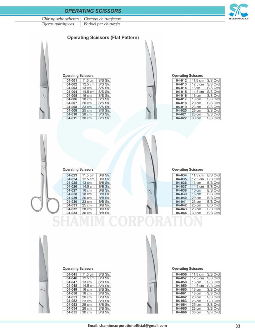 General Operating Scissors – Welcome to Shamim Corporation General Operating Scissors – Welcome to Shamim Corporation