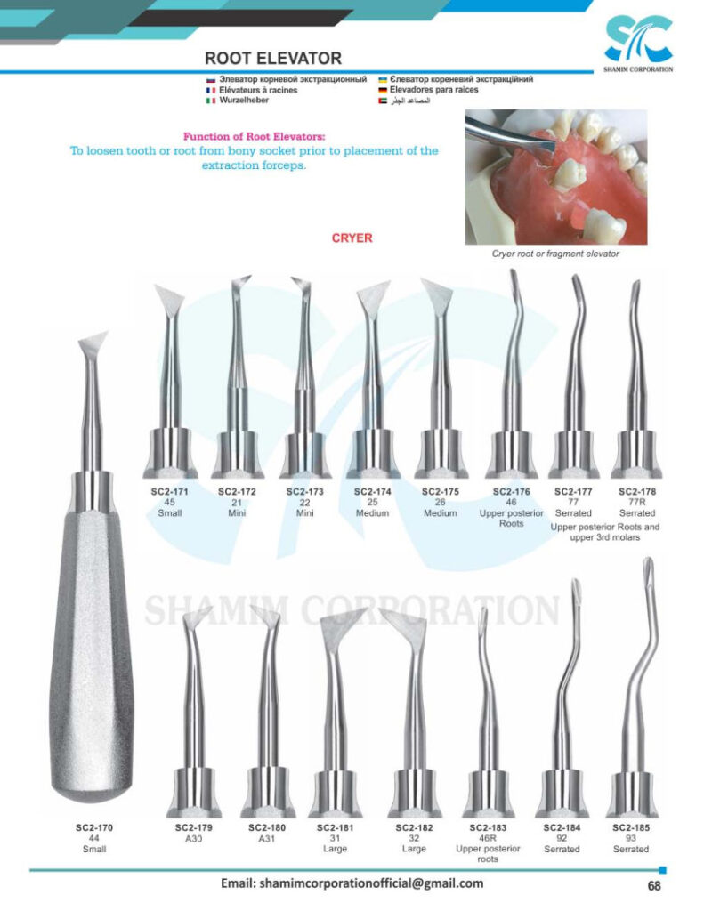 Root Elevators – Welcome to Shamim Corporation
